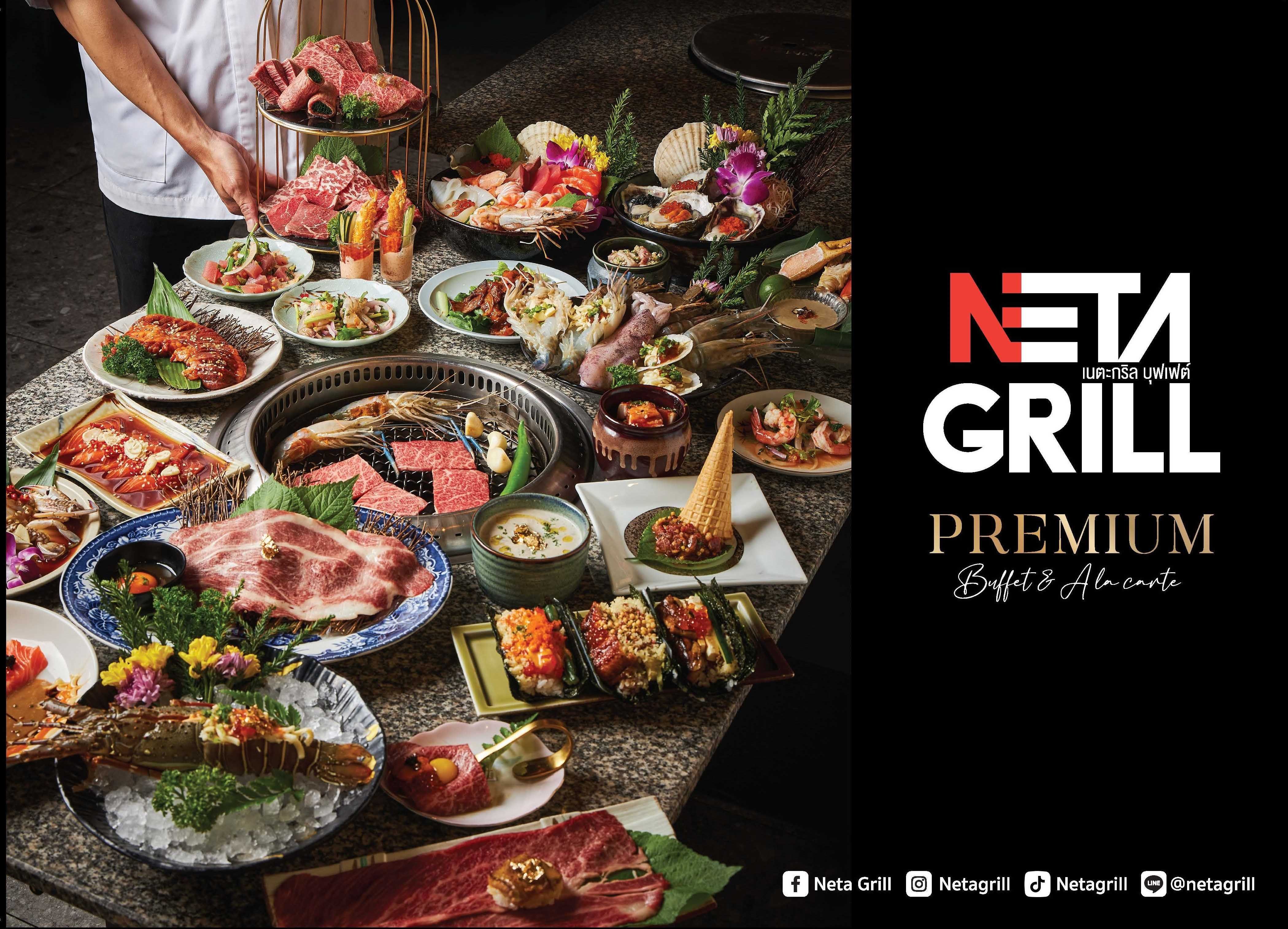 Neta Grill (Central Rama 2) | FunNow - On-demand online booking platform for Restaurants ...